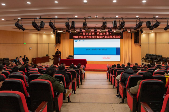 校协联动跨域赋能 产教融合共筑新篇——学校锚定国家战略深化协同创新-商业与贸易学院